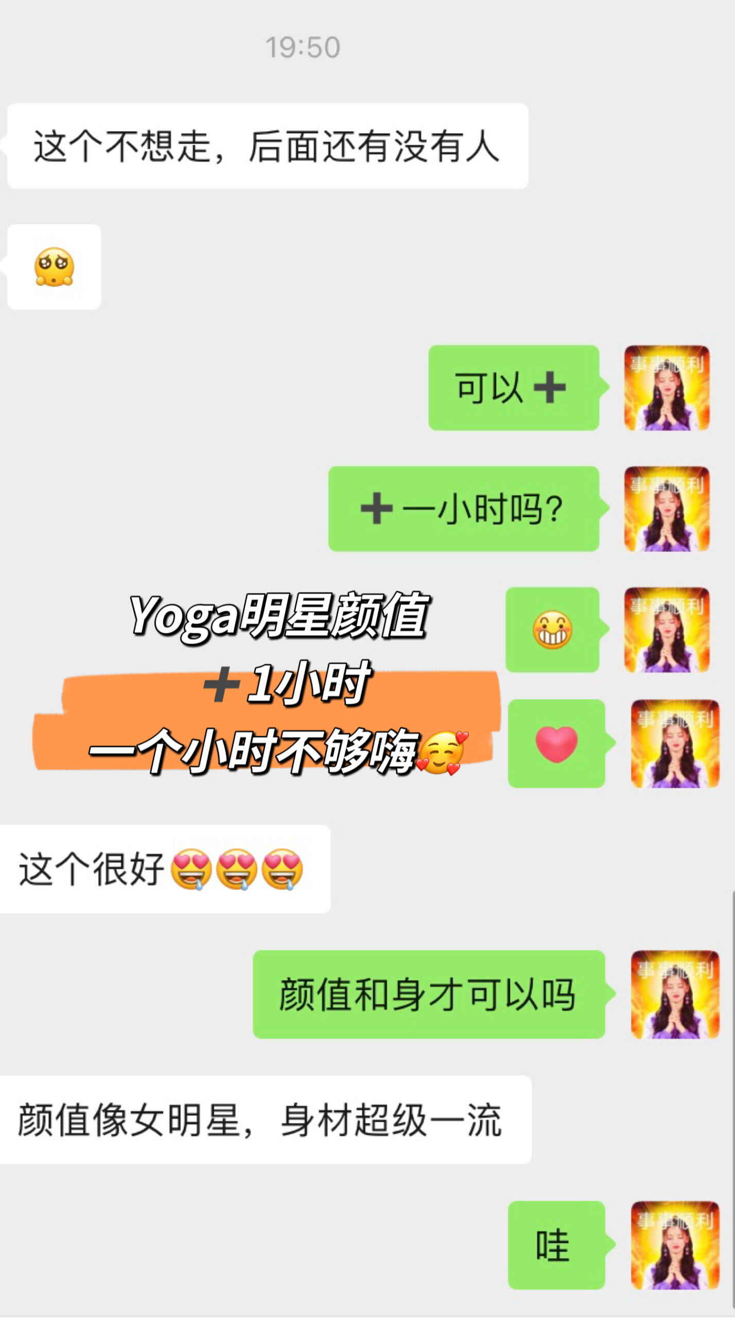 Yoga - Cocolulusweety