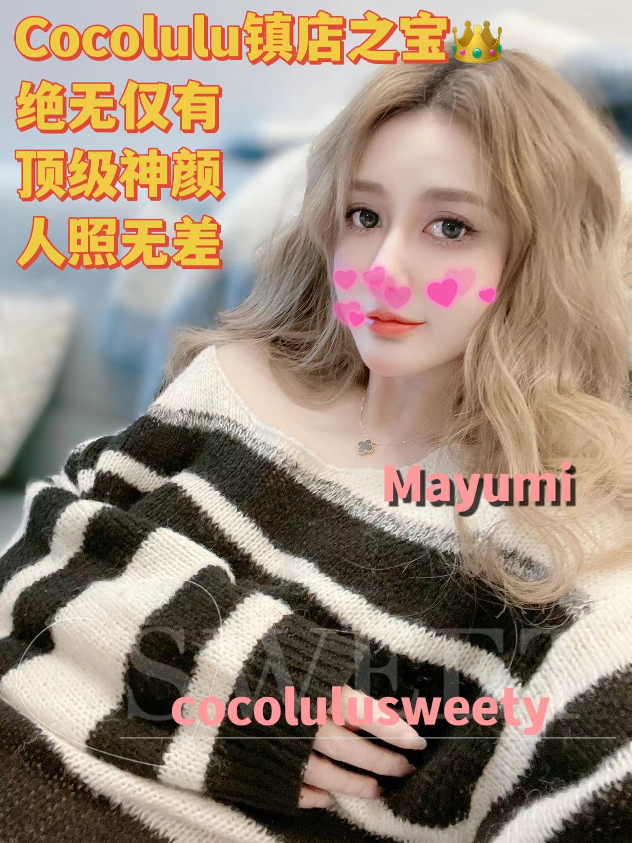 欢迎来到 - Cocolulusweety