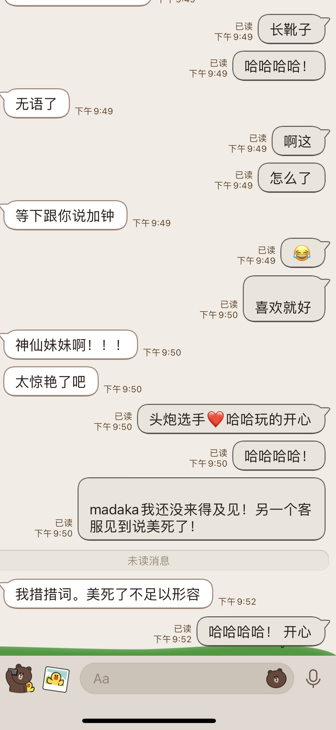 Modaka - Cocolulusweety