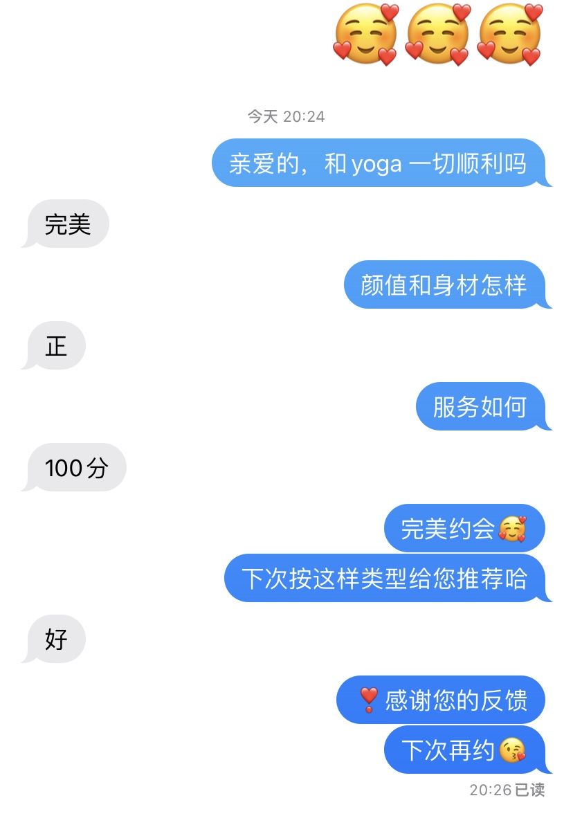 Yoga - Cocolulusweety