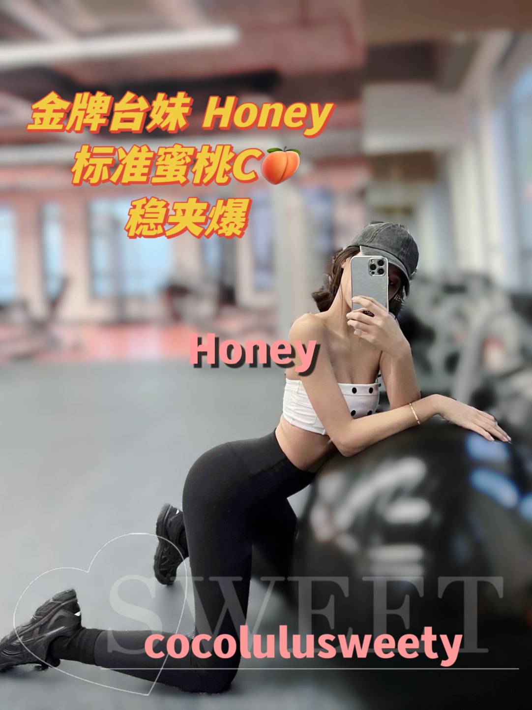 honey - Cocolulusweety