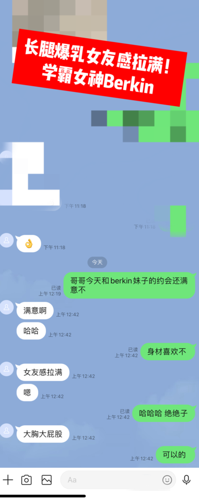 Berkin - Cocolulusweety