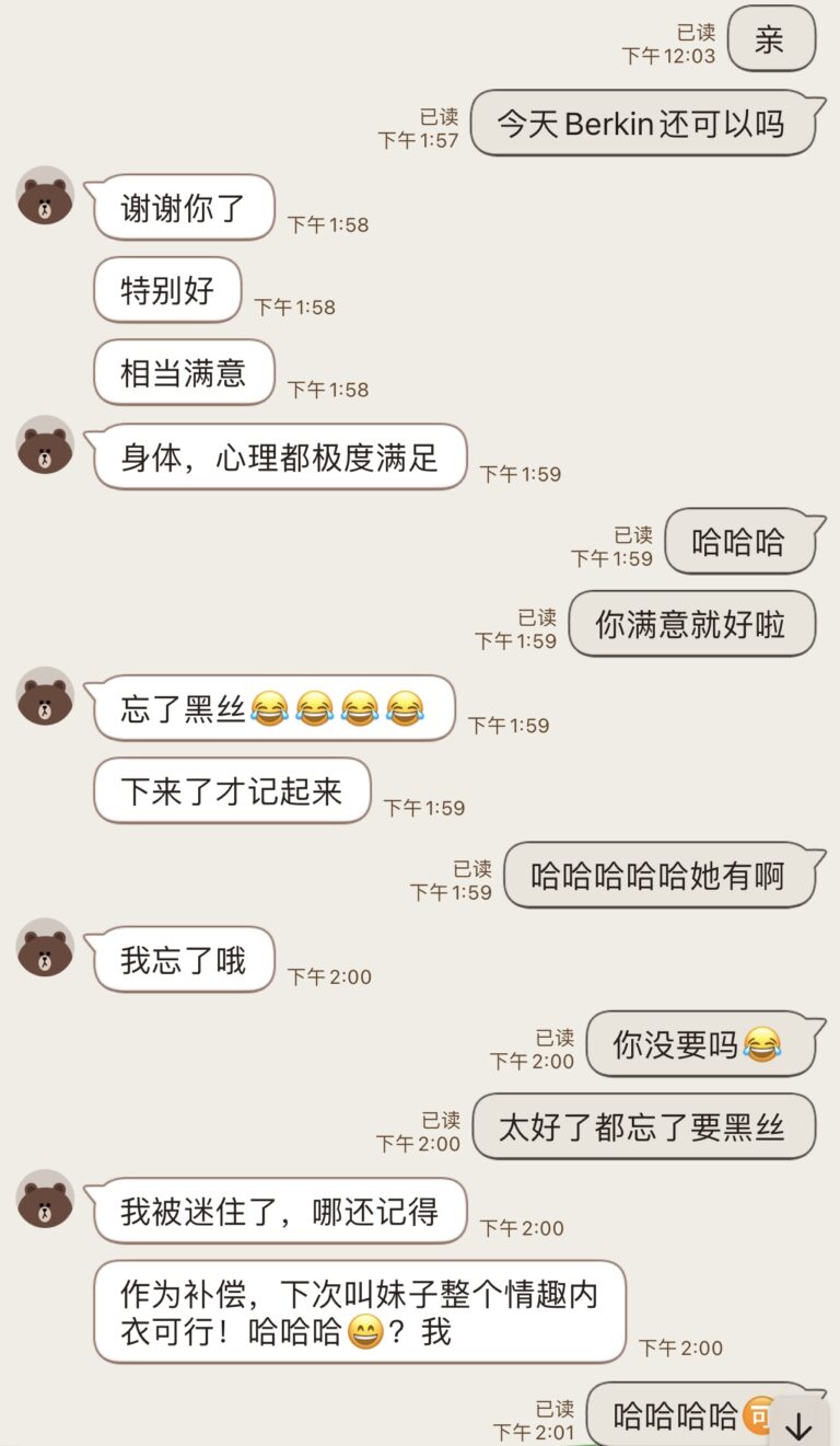 Berkin - Cocolulusweety