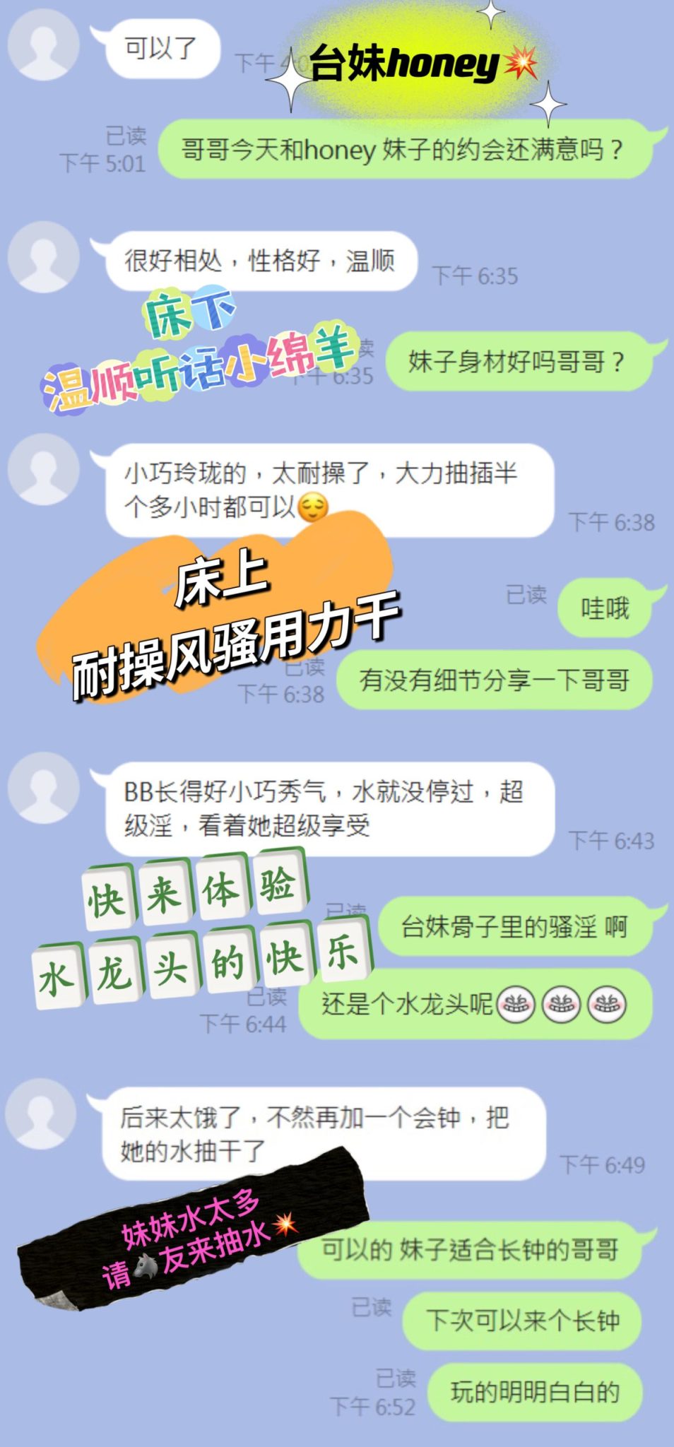 honey - Cocolulusweety