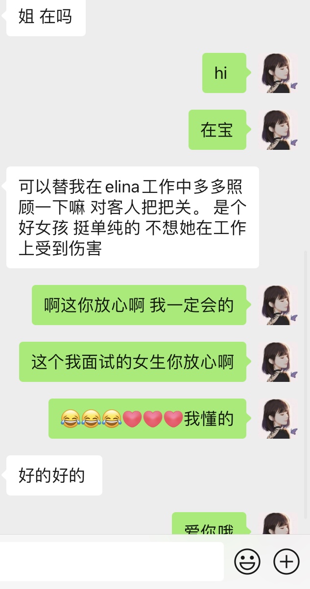 elina - Cocolulusweety