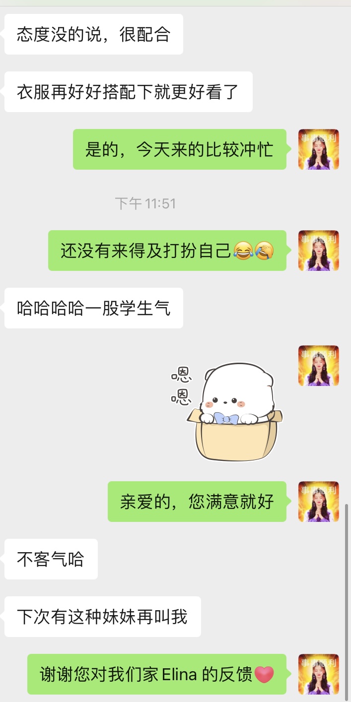 Elina - Cocolulusweety