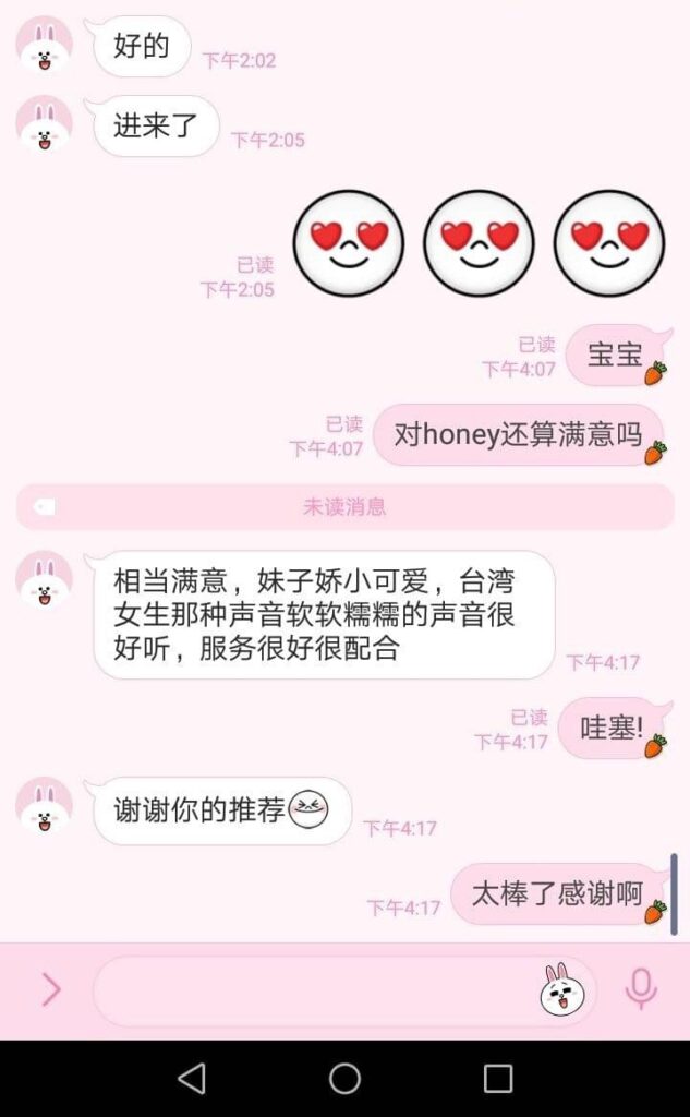 honey - Cocolulusweety