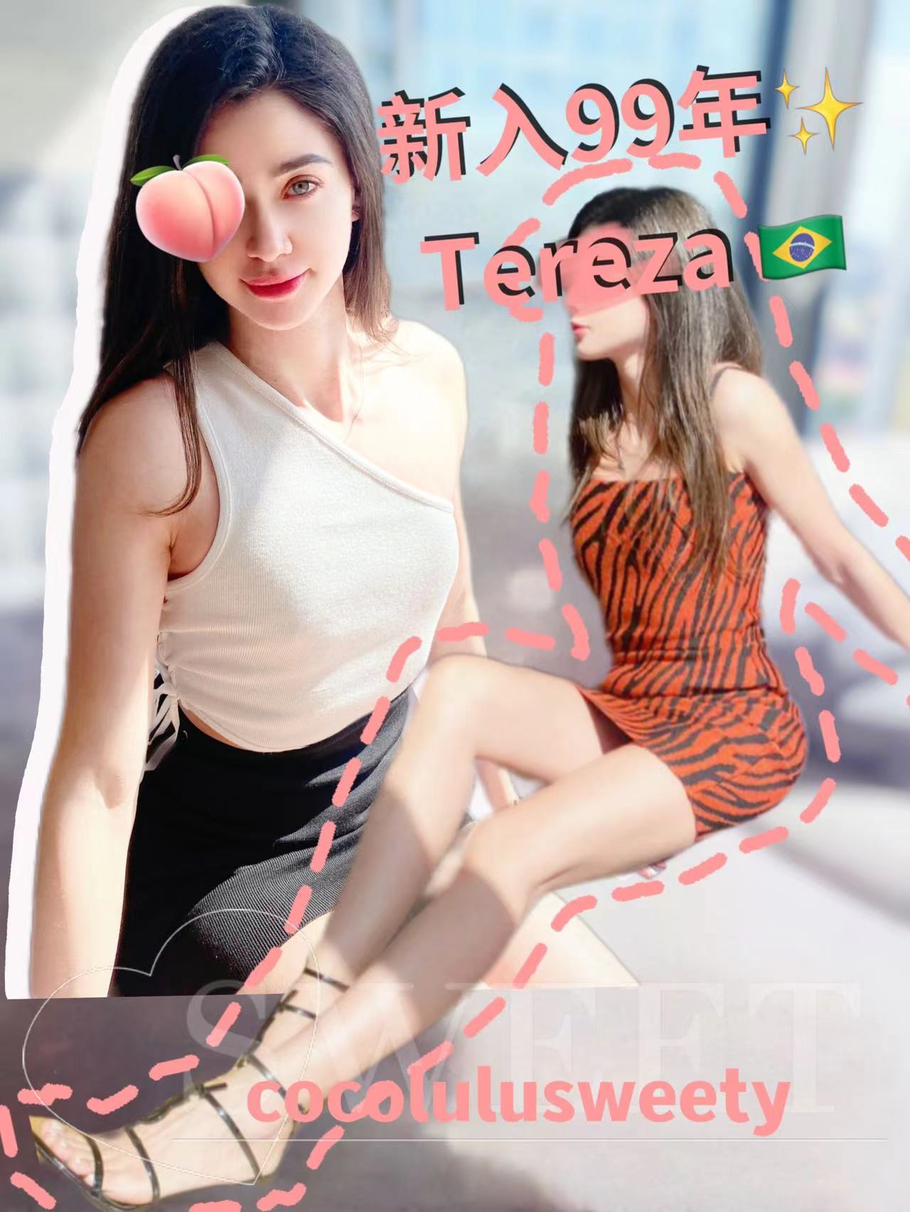 tereza - Cocolulusweety