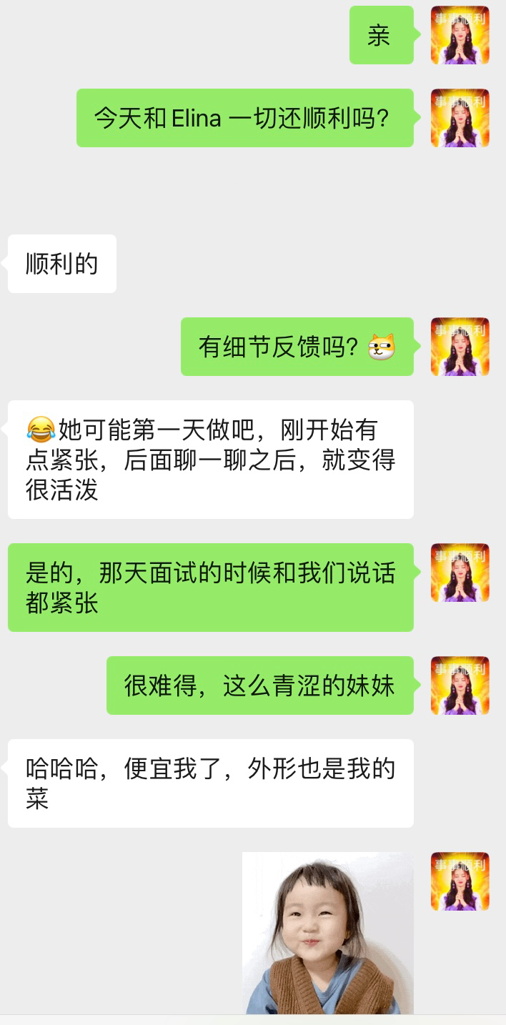 Elina - Cocolulusweety