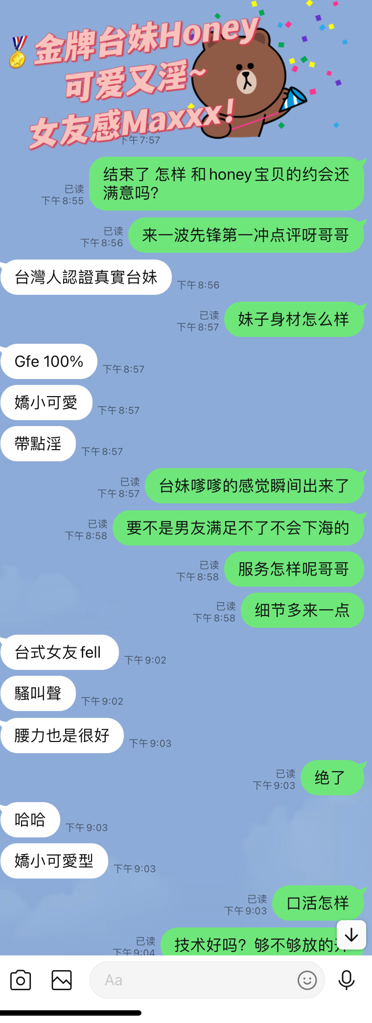 honey - Cocolulusweety