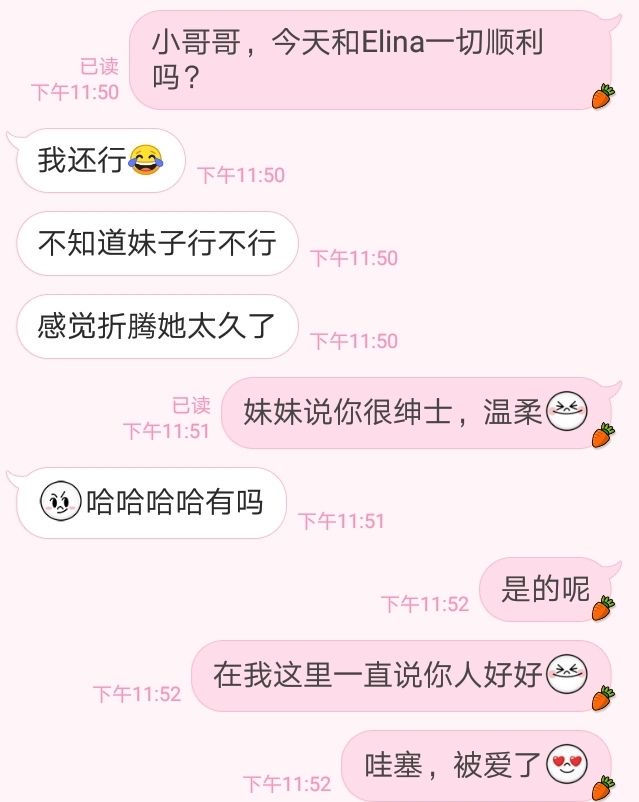 Elina - Cocolulusweety