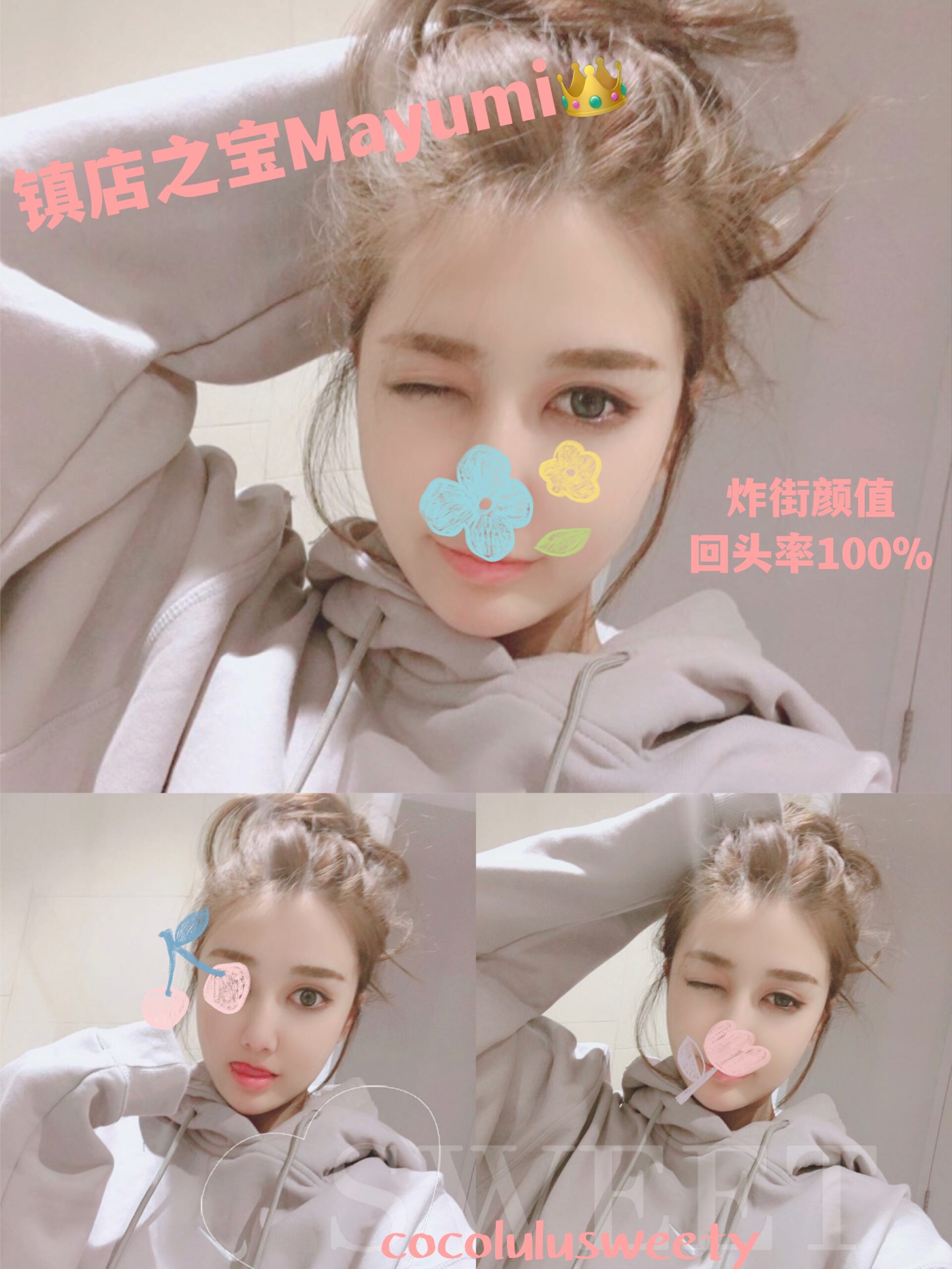 Home - Cocolulusweety