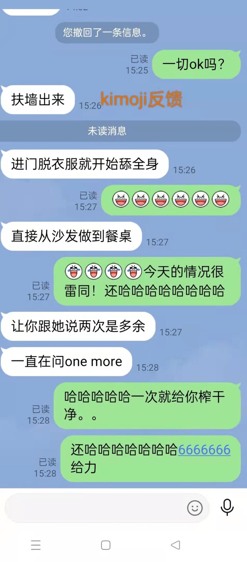 kemoji - Cocolulusweety