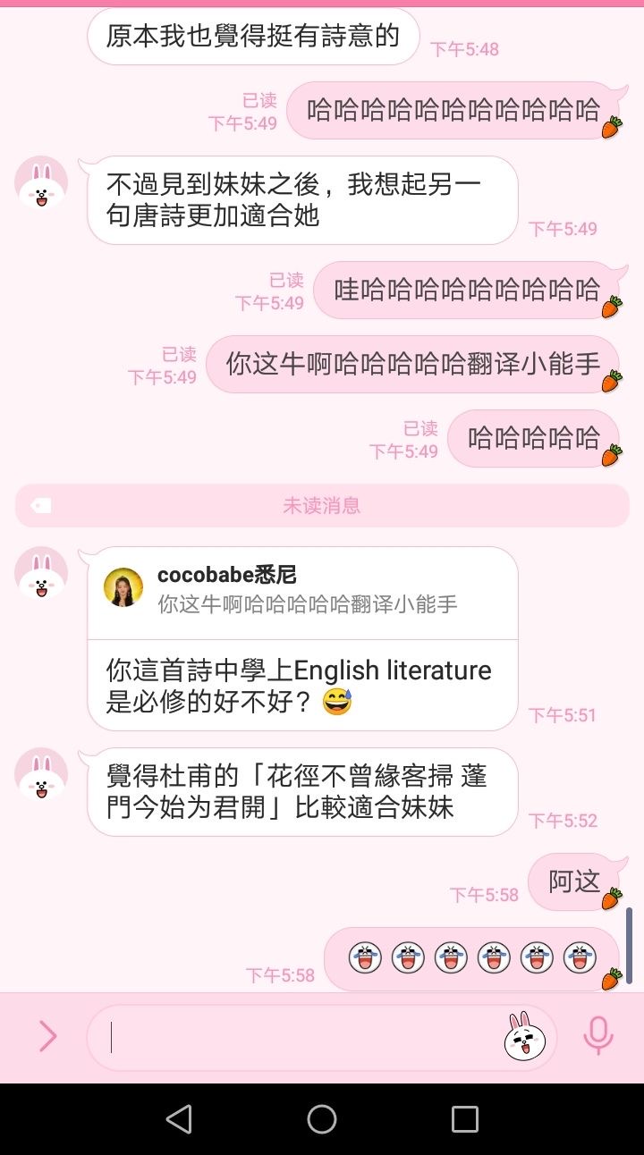 angelene - Cocolulusweety