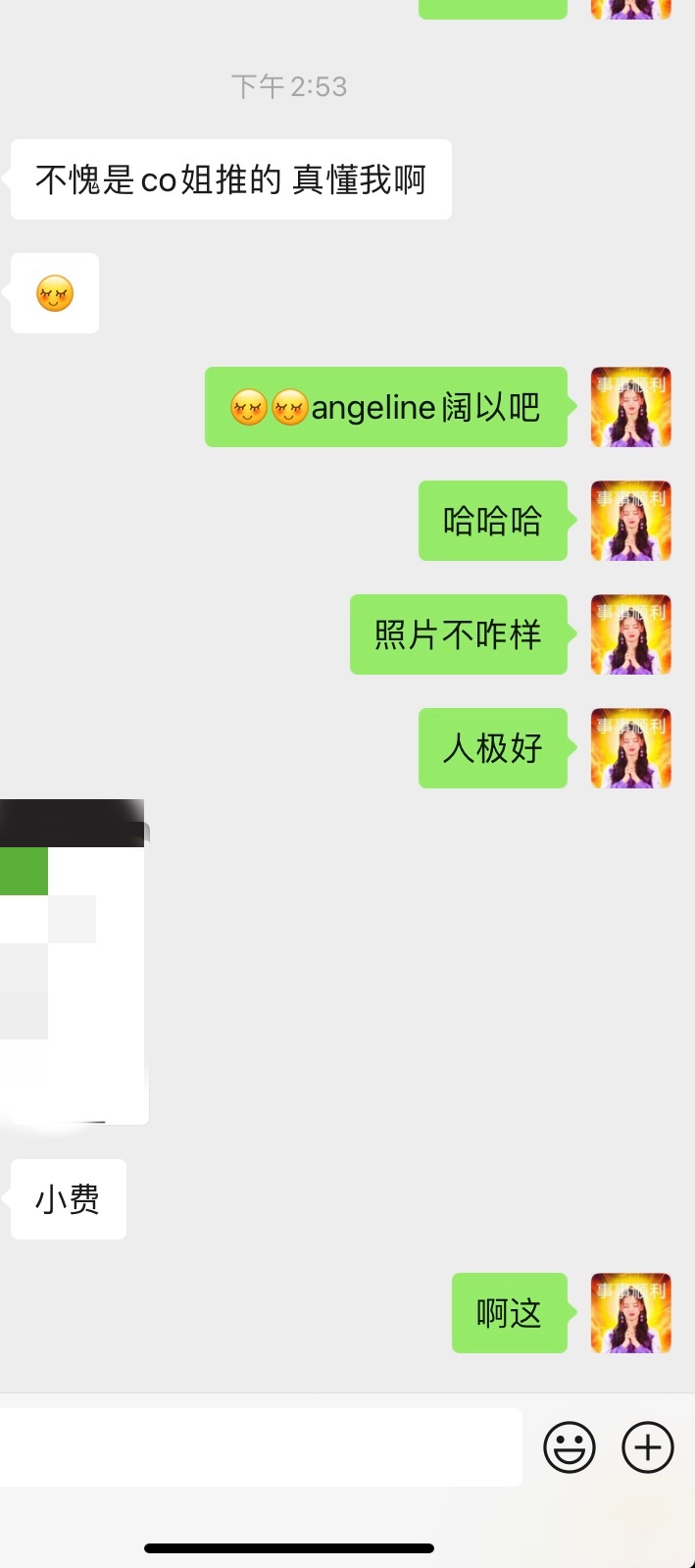 angelene - Cocolulusweety