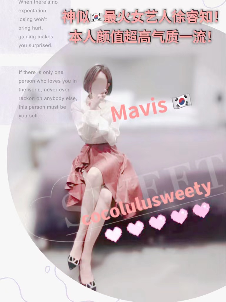 mavis - Cocolulusweety