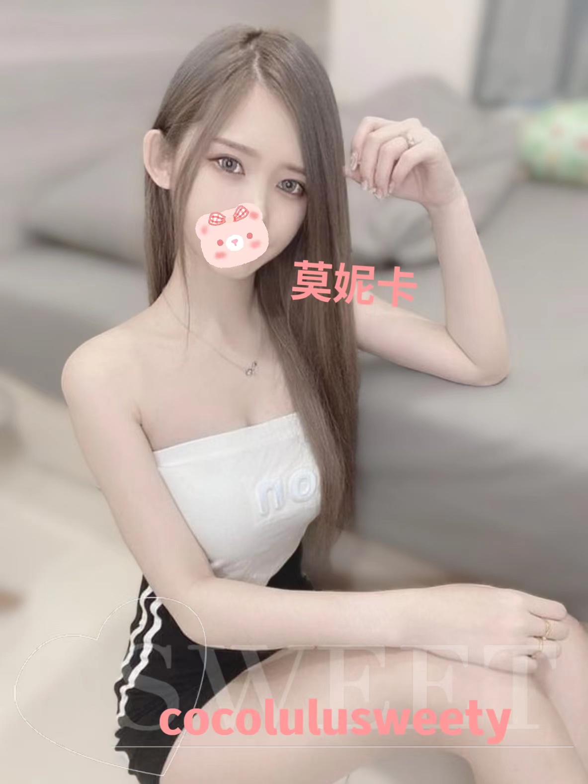 莫妮卡 - Cocolulusweety