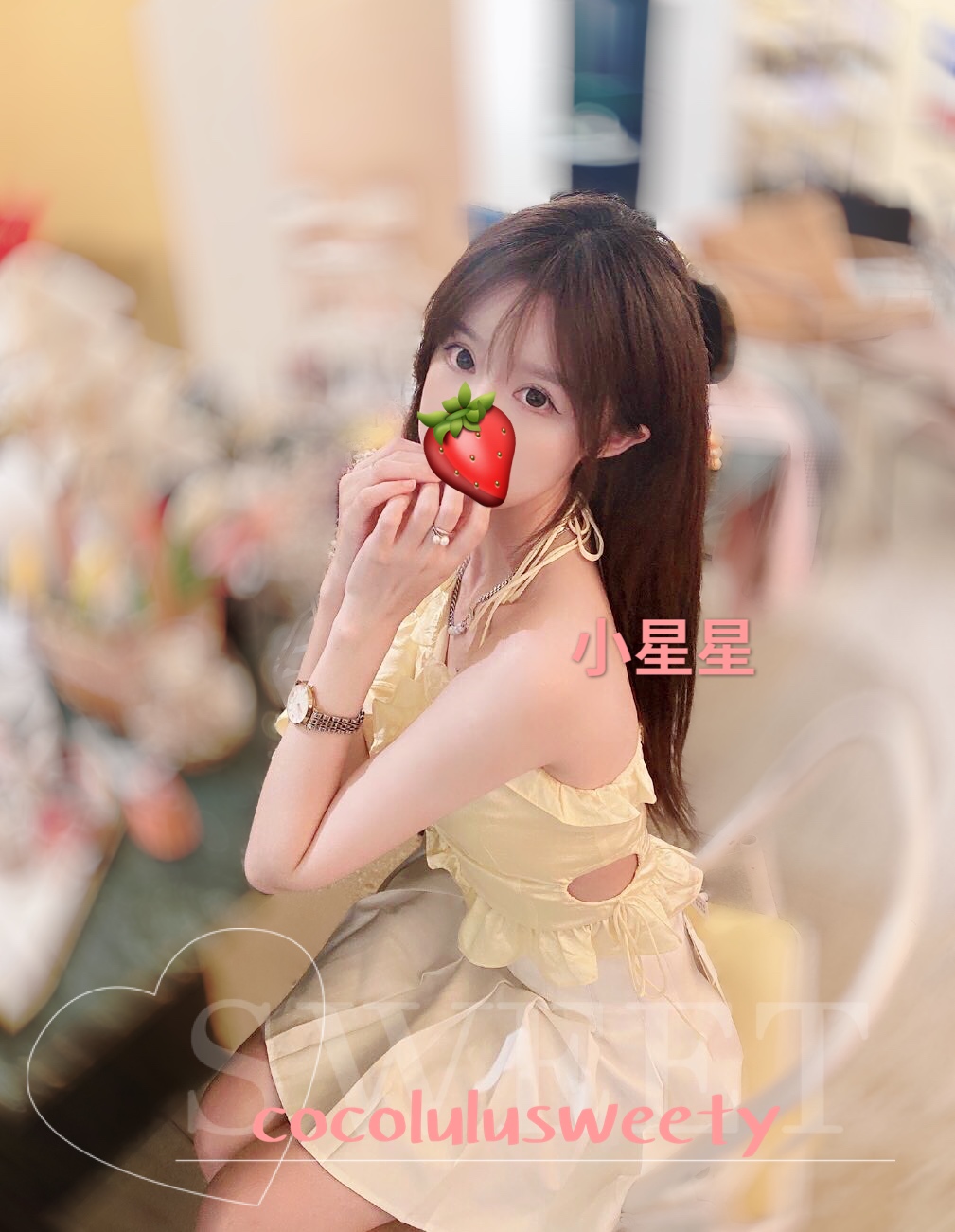 小星星 - Cocolulusweety