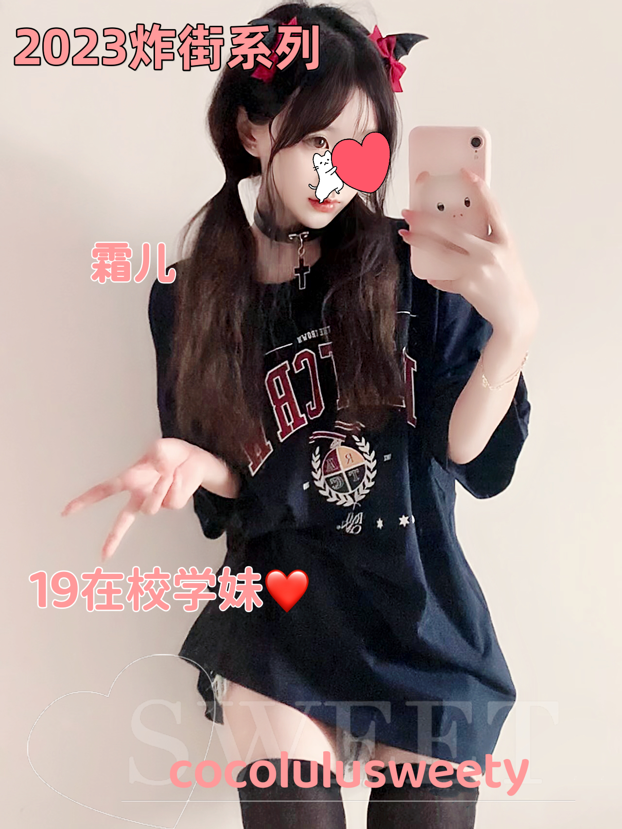 Home - Cocolulusweety