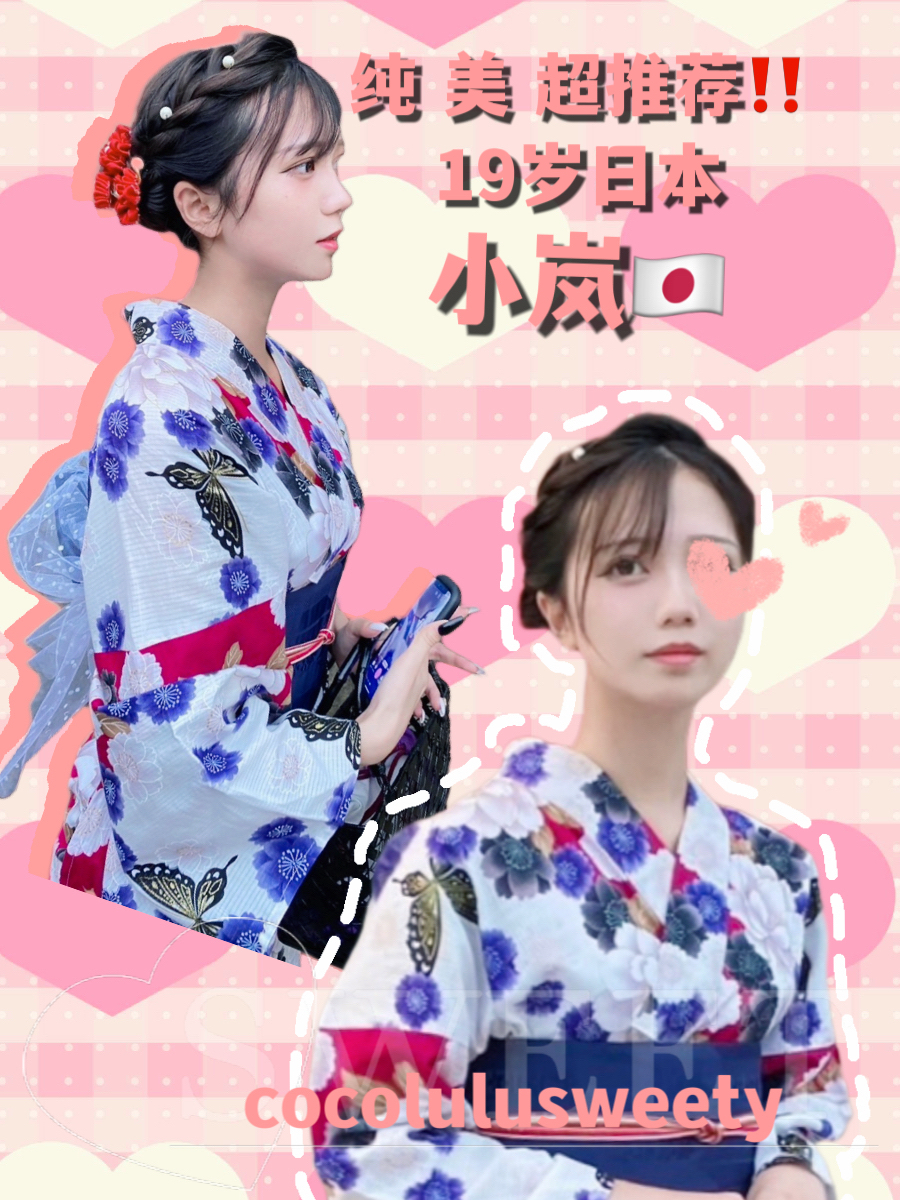 欢迎来到 - Cocolulusweety