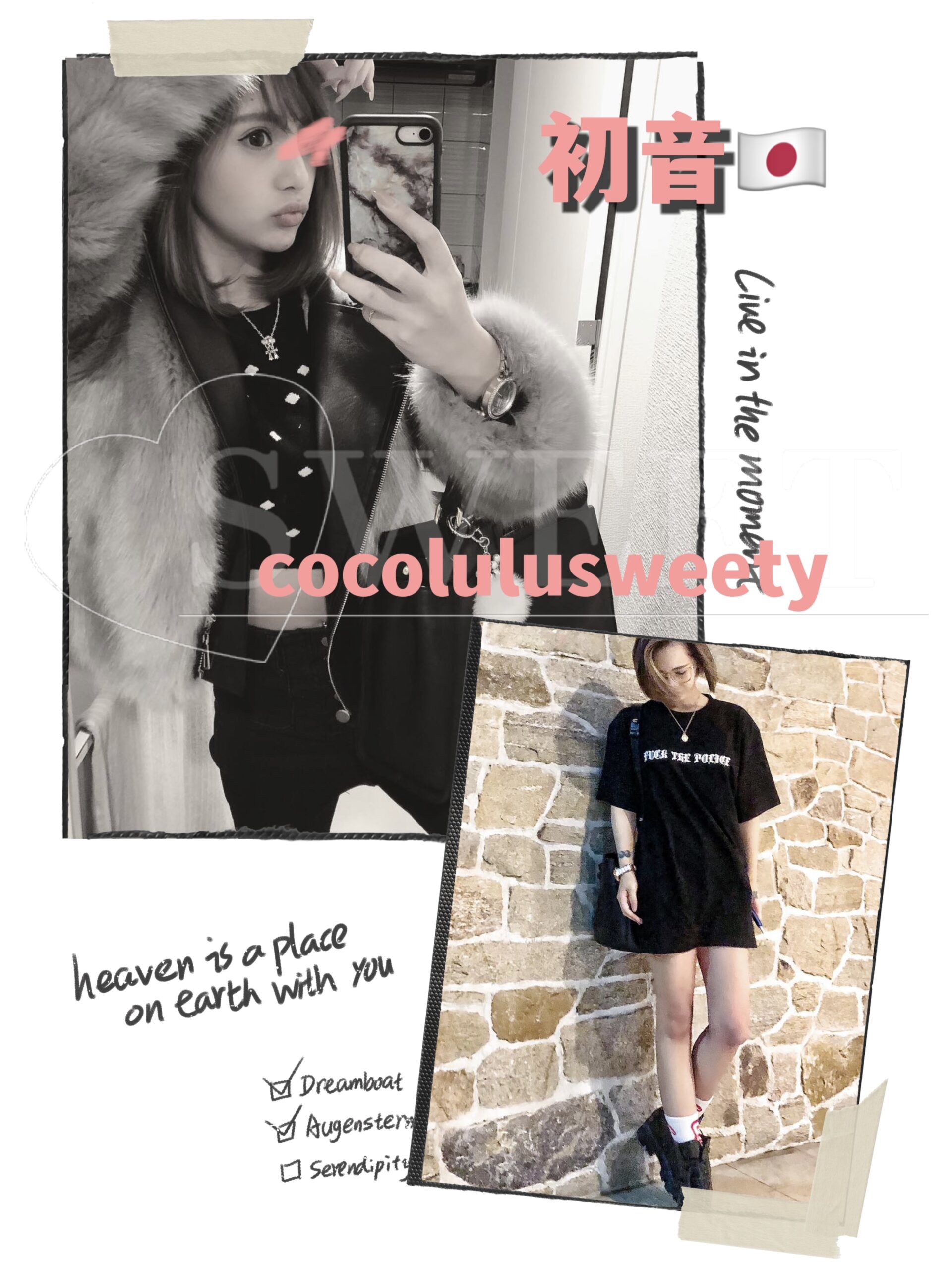 初音 - Cocolulusweety