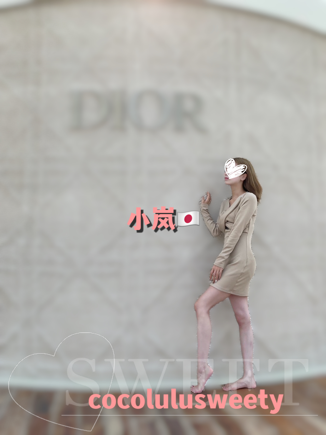 小岚 - Cocolulusweety