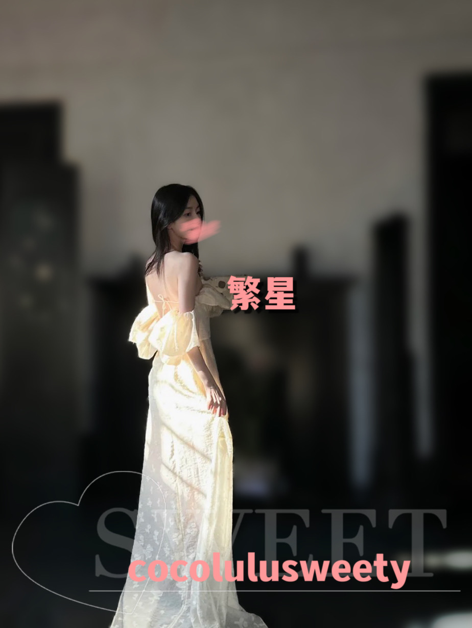 繁星 - Cocolulusweety