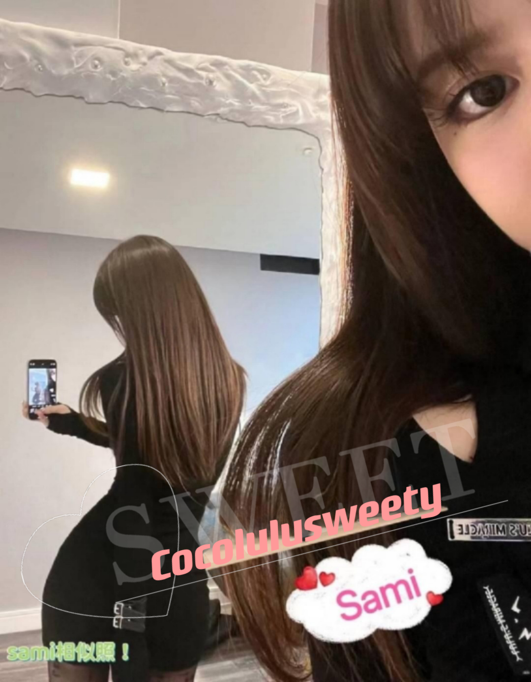 sami - Cocolulusweety