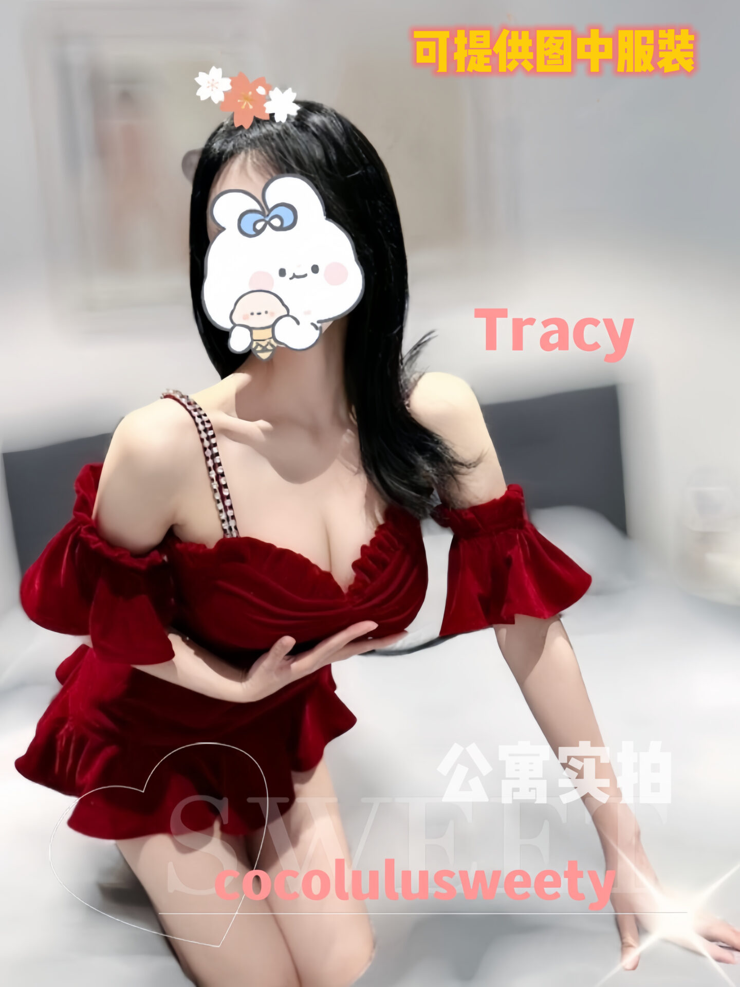 Tracy - Cocolulusweety