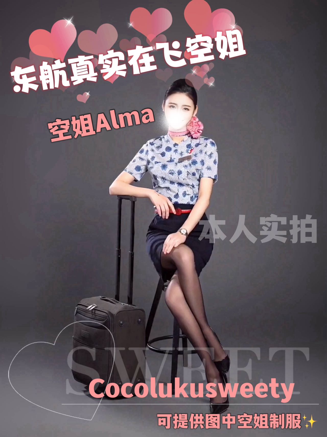 欢迎来到 - Cocolulusweety