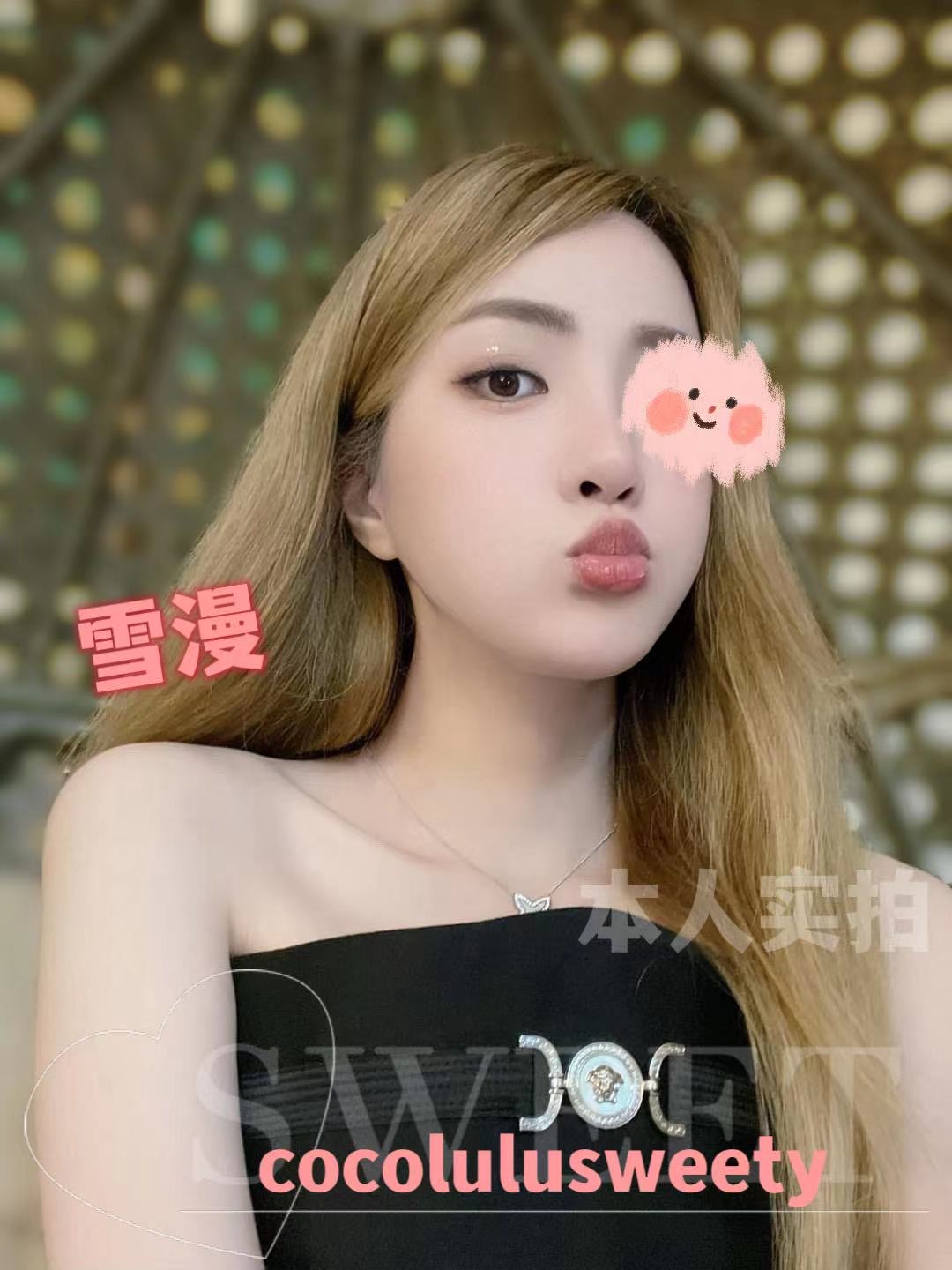 雪漫 - Cocolulusweety