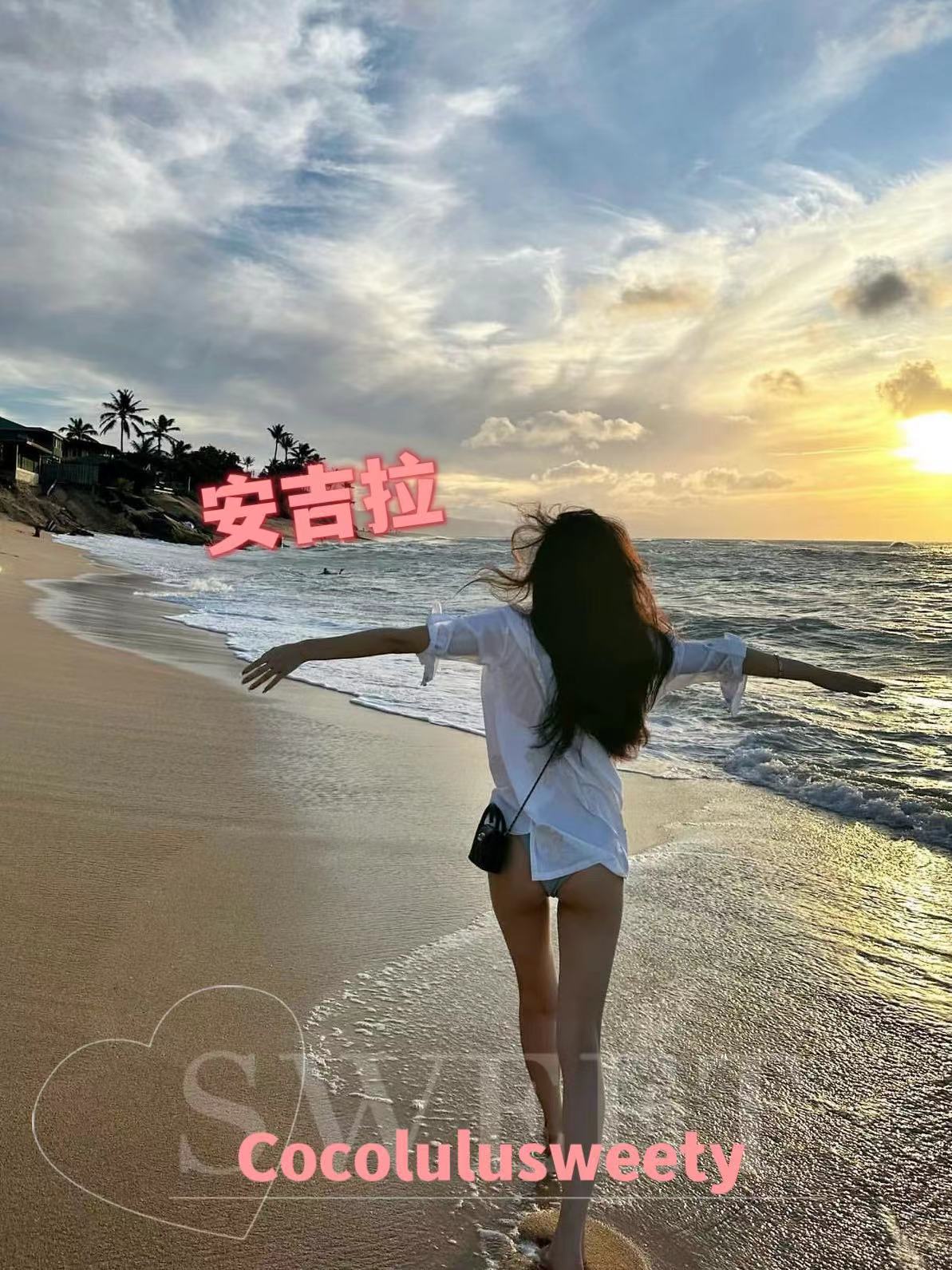 安吉拉 - Cocolulusweety