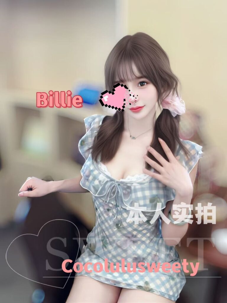 billie - Cocolulusweety