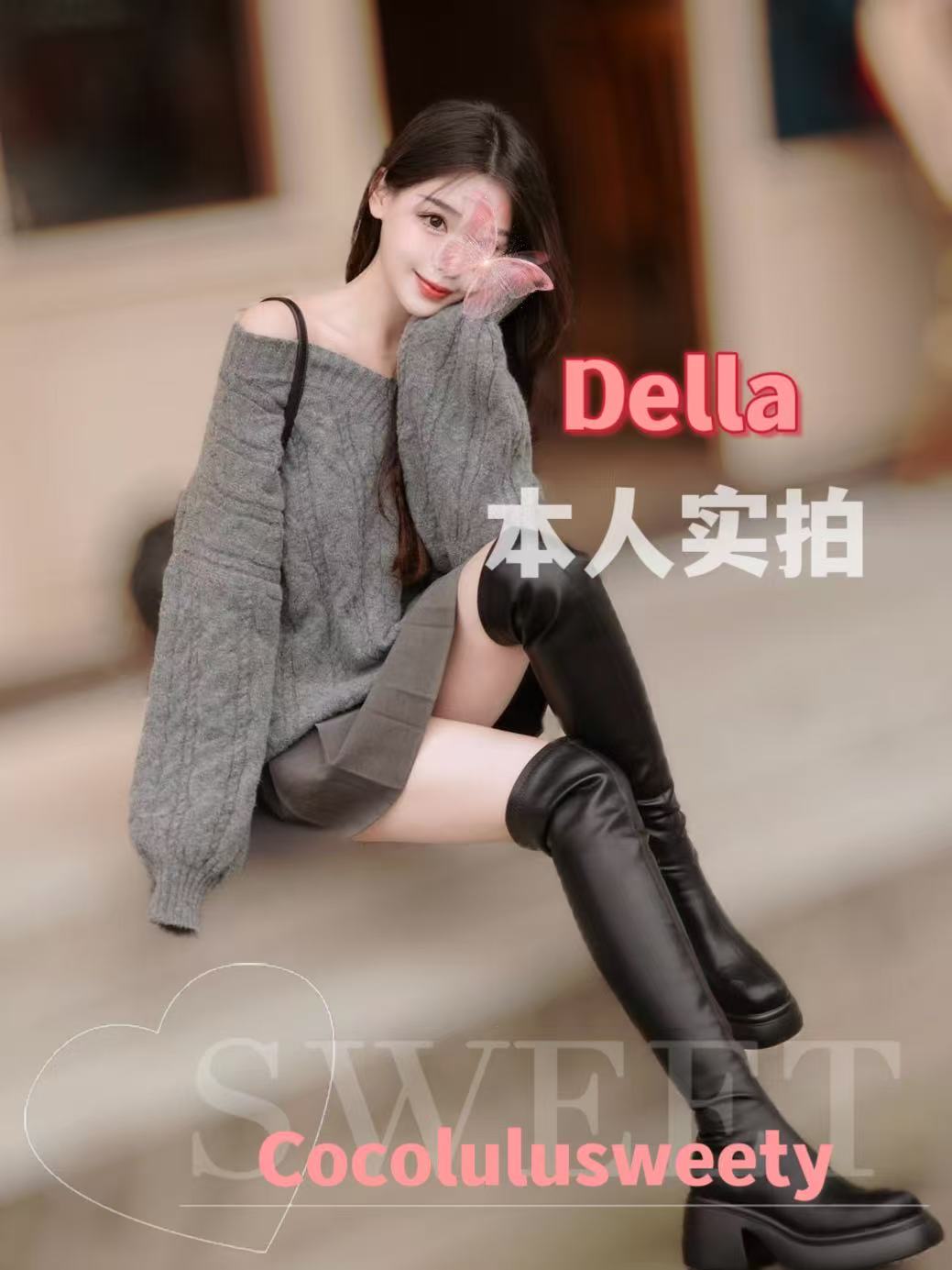 della - Cocolulusweety