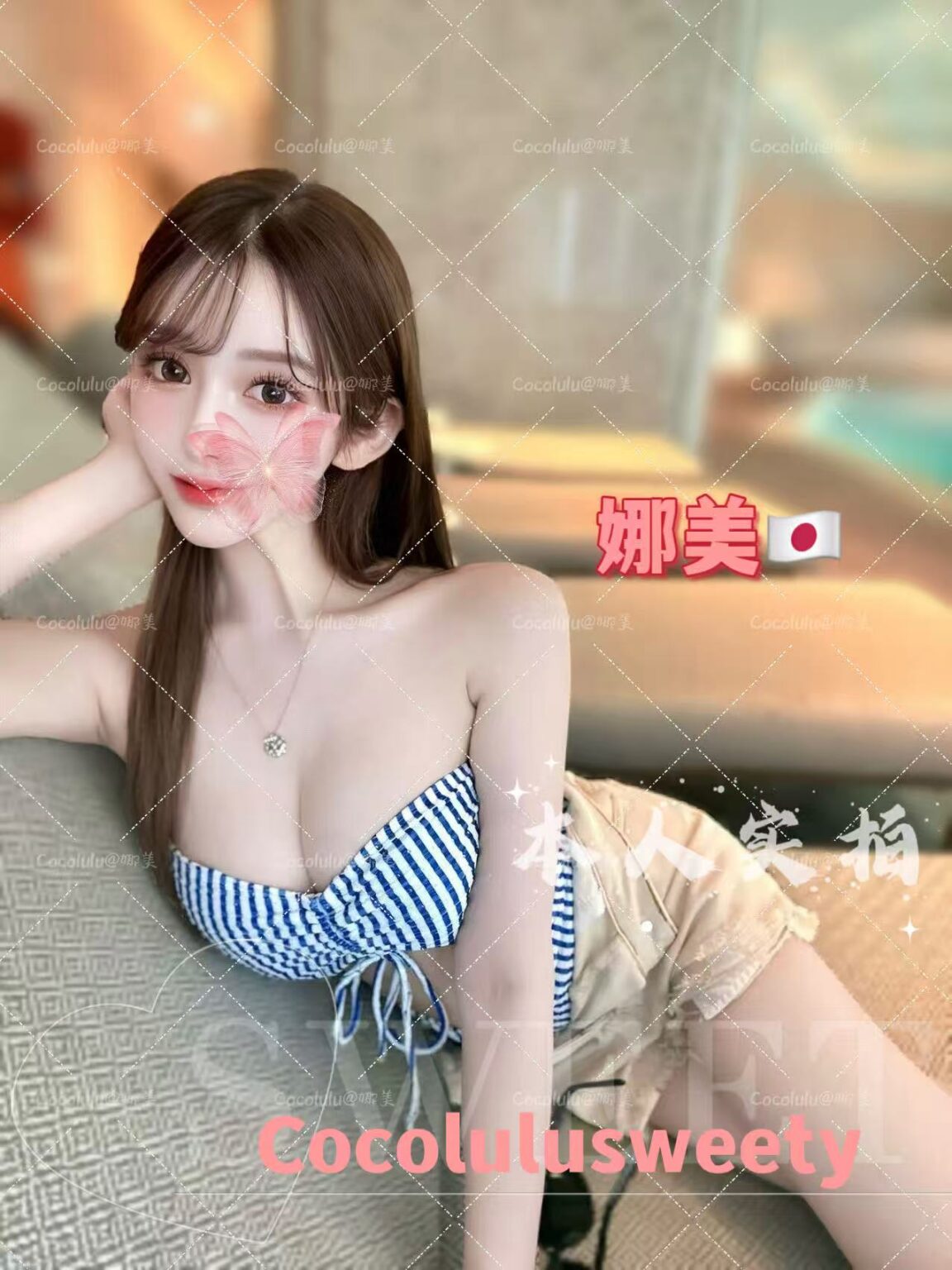 娜美 - Cocolulusweety