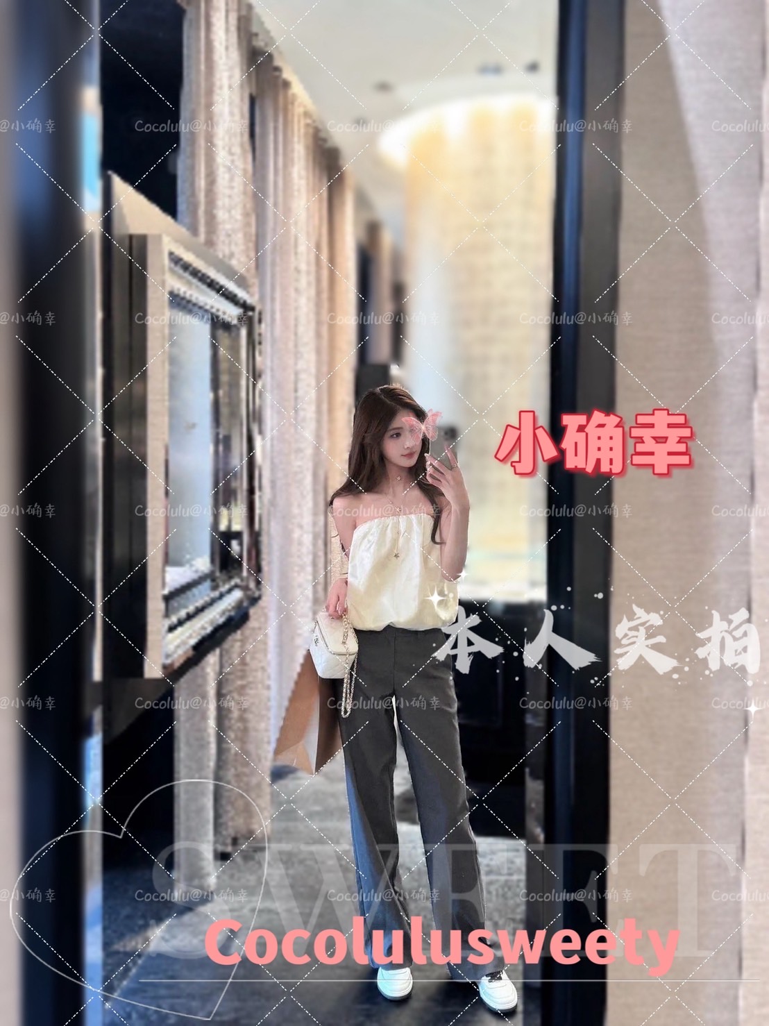 小确幸 - Cocolulusweety